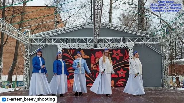 ВК "Дежавю" - Кружевница (Сарапул; 16.02.2025г.)