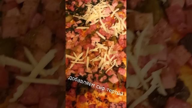 Пицца в духовке простой рецепт. #пицца