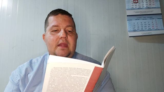 КНИГА 066 Александр Воловик Слово за слово (М.: Вест-Консалтинг, 2013)