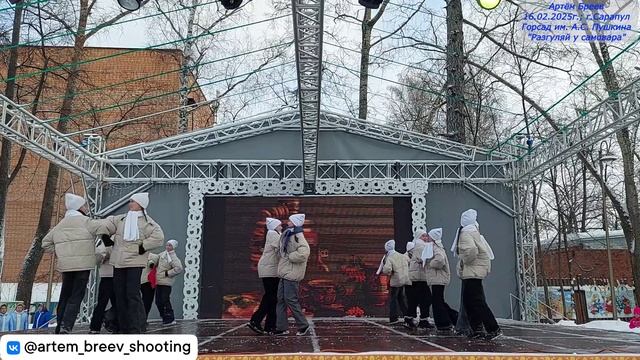 ОХК "Камушка" - Кадриль (Сарапул; 16.02.2025г.)