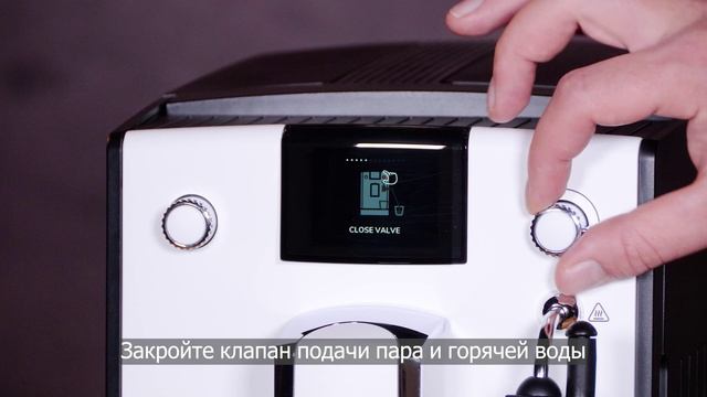 NICR 5_очистка взбивателя