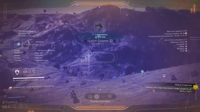 No Man's Sky ЭКСПЕДИЦИя  17    ТИТАН   Ч.6    СТРАЖИ,  МУЛЬТИТУЛ И КАРАБЛЬ