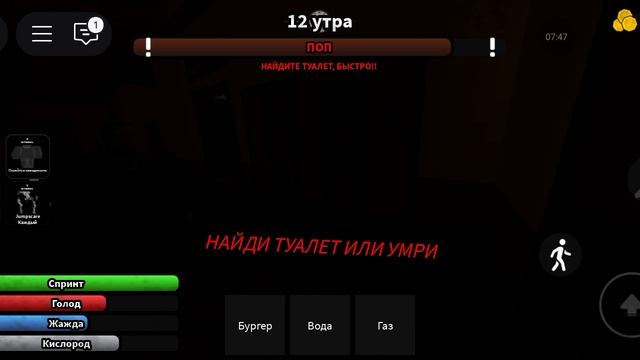 сбегаю от учителя