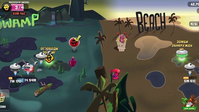 😡ВСЁ СЛОЖНЕЕ ФАРМИТСЯ😡 |Zombie Catchers|Прохождение #12