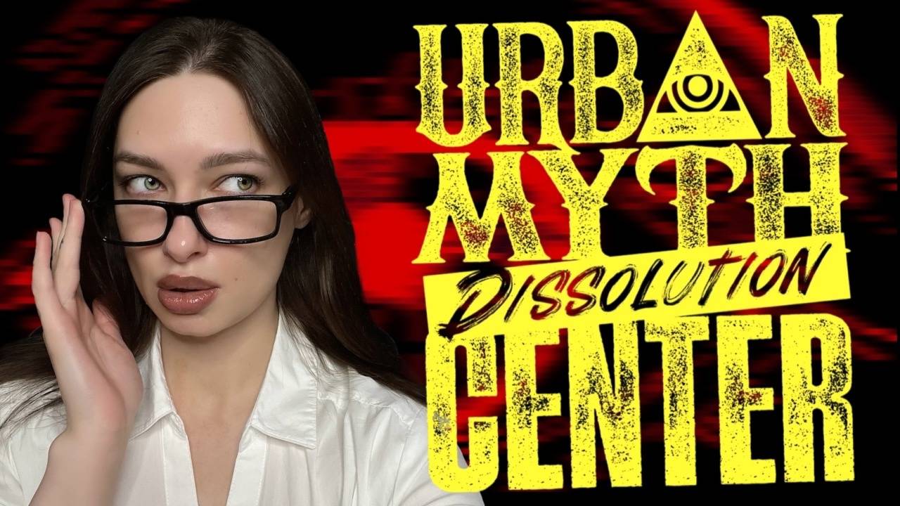 ИЗ-ЗА СТУЛА РАБОТАЕМ БЕСПЛАТНО - Urban Myth Dissolution Center #1