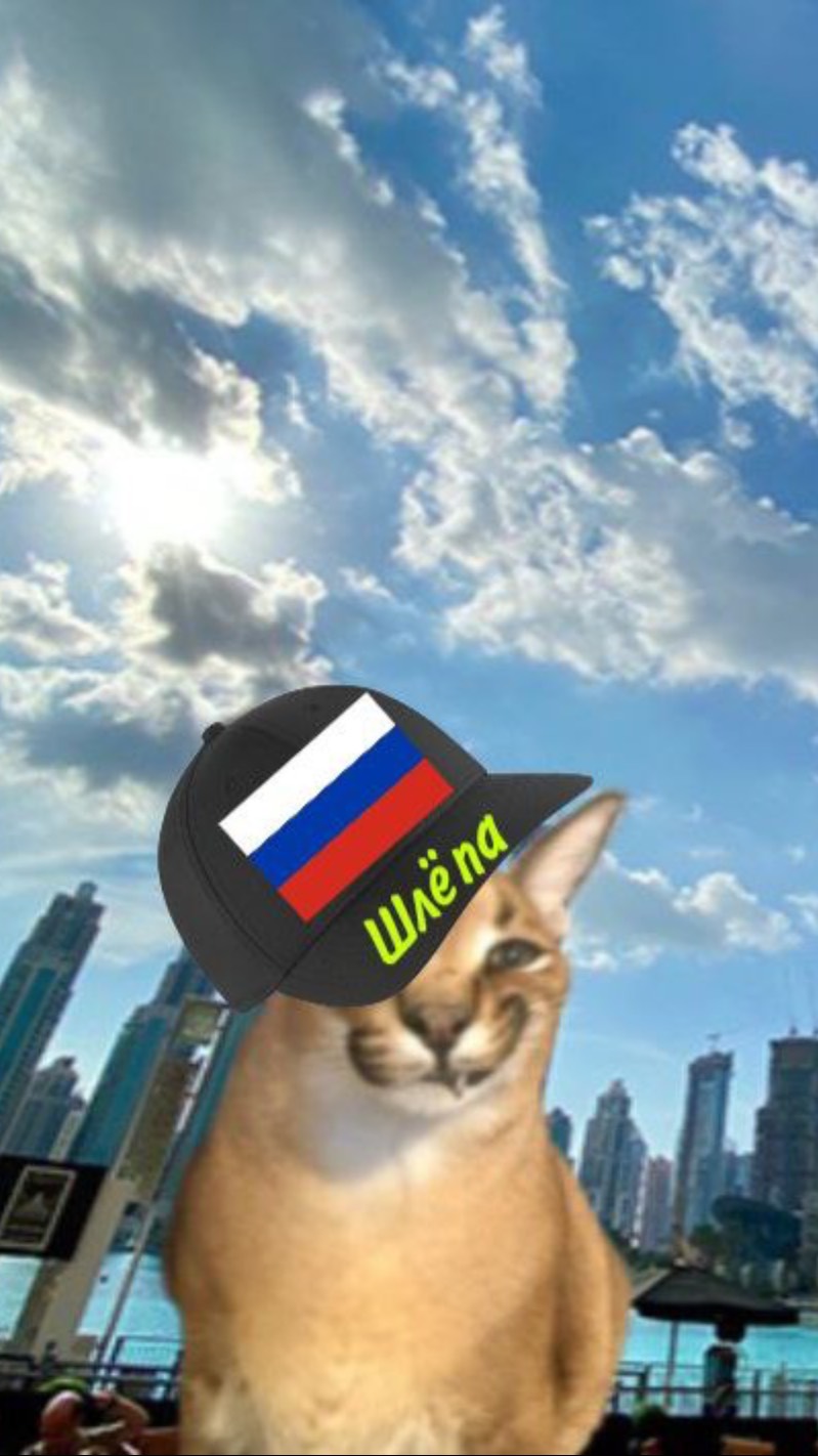 Шлёпа у доски в школе