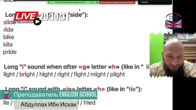 ENGLISH for BROTHERS 17.02.2025