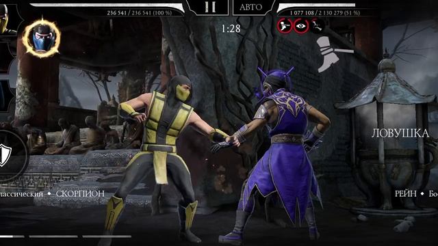 Mortal Kombat mobile/Мортал Комбат мобайл/Башня Колдуна 190 битва