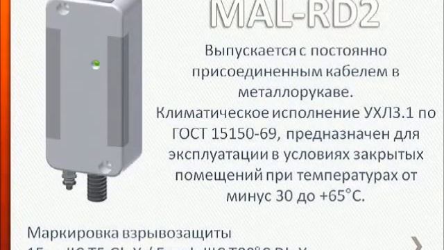 Запись вебинара "Особености применения компоненов СКУД во взрывоопасных помещениях и средах"