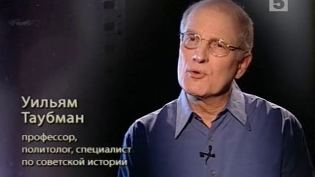 Док.сериал ЖИВАЯ ИСТОРИЯ - 1956 год. Середина века. Серия -2