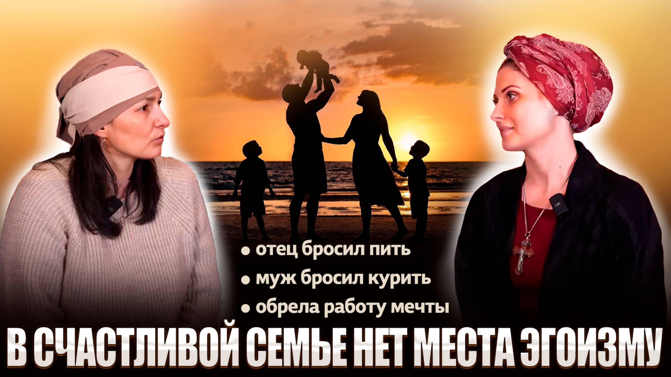 ПУТЬ КО ХРИСТУ//ЛЮДИ ЕДУТ С НОВЫМИ ФАКТАМИ