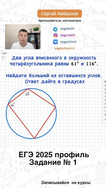 Разбор 1 задания из ЕГЭ по профильной математике #shots