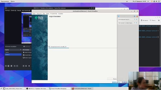 Выполнение лабораторной работы №1 часть 2