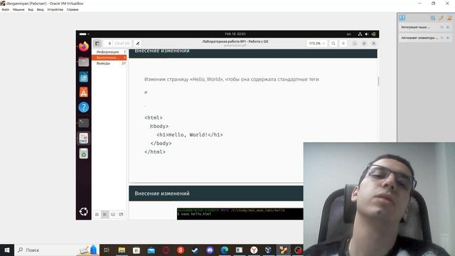 Презентация по лабораторной работе №1.