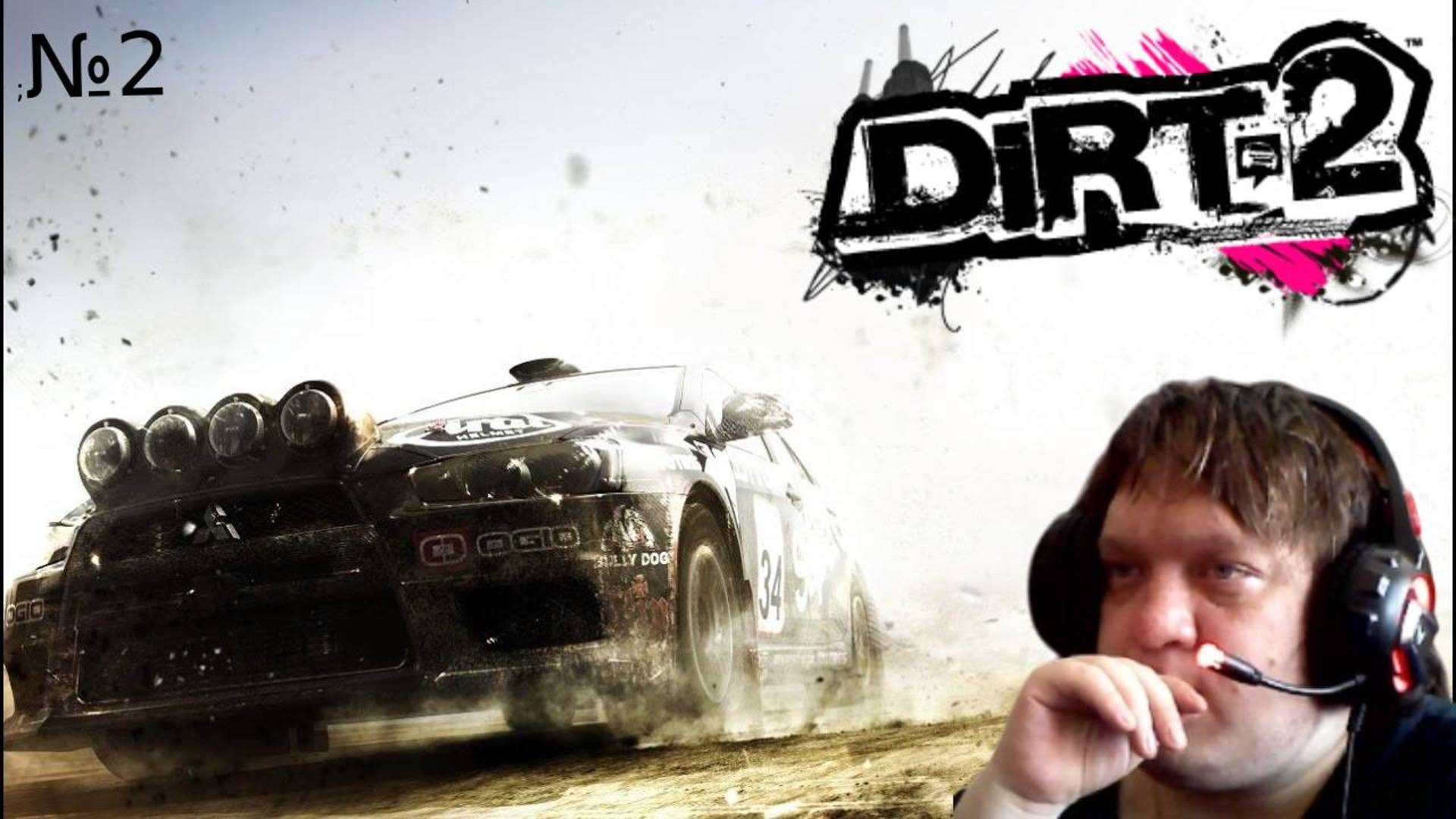 Colin McRae Dirt 2 (№2) ."⚡️|Ралли-Кросс : Восхитителен| ⚡️".