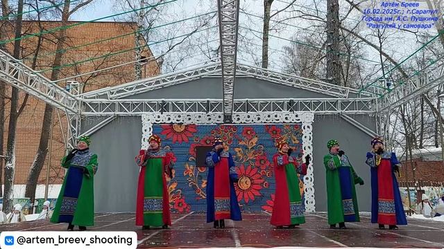 НВК "Россияночка" - Метелица (Сарапул; 16.02.2025г.)