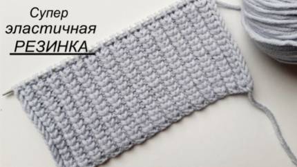 СУПЕР эластичная объемная РЕЗИНКА