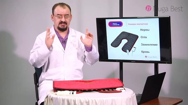 Турманиевая накидка МНР100. Доктор Голод.