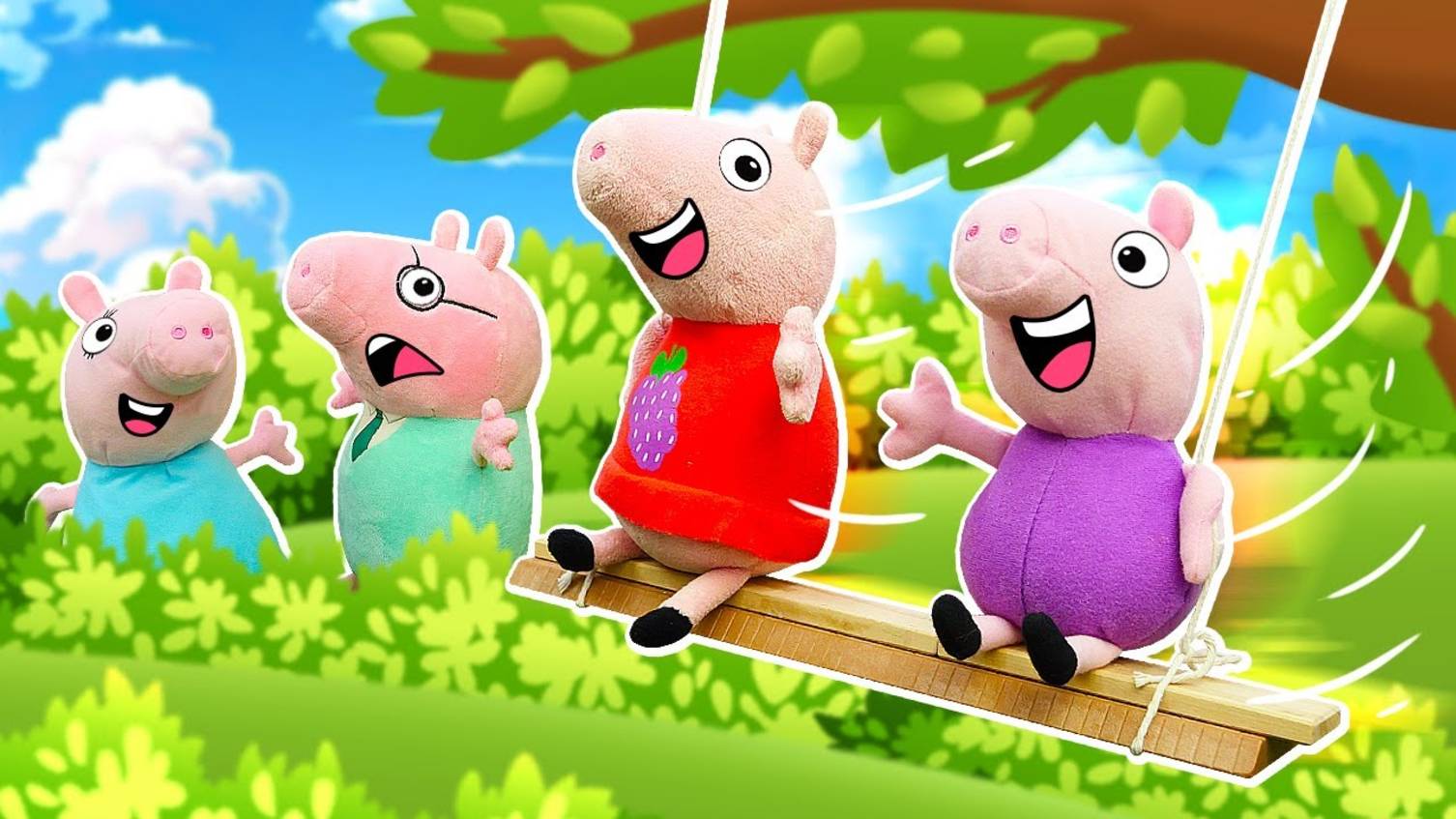 Как Пеппа и Джордж сделали качели своими руками! Детское видео про игрушки Свинка Пеппа