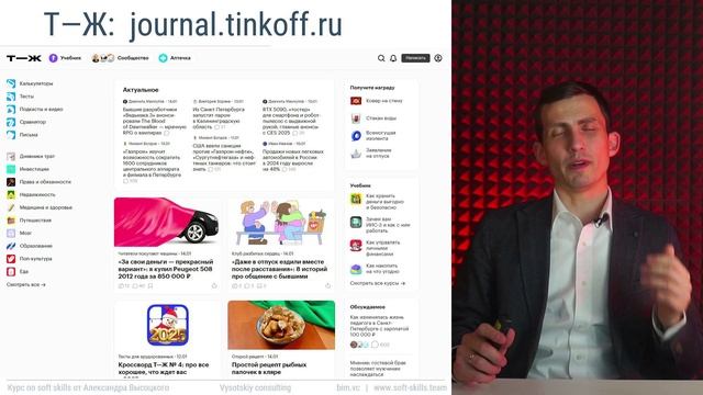 [Курс «Soft skills»] Что почитать? Выжимка лекции