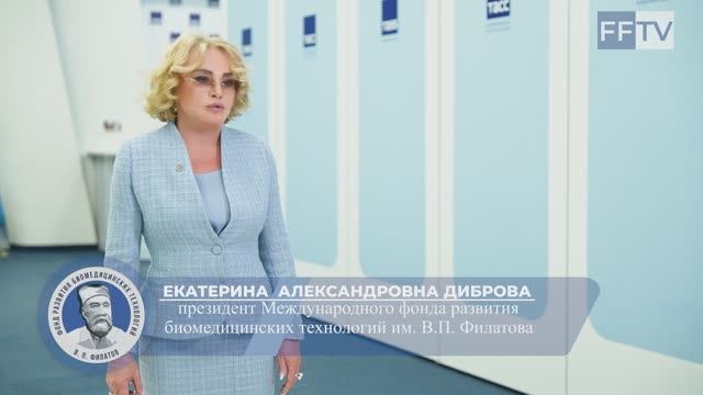 Диброва Е.А. Пресс-конференция к Филатовскому культурному форуму прошла в ТАСС . 2025 г
