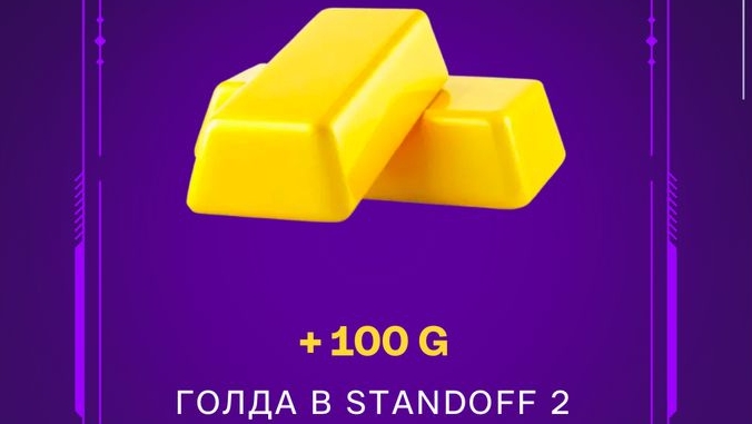 союзники в standoff 2