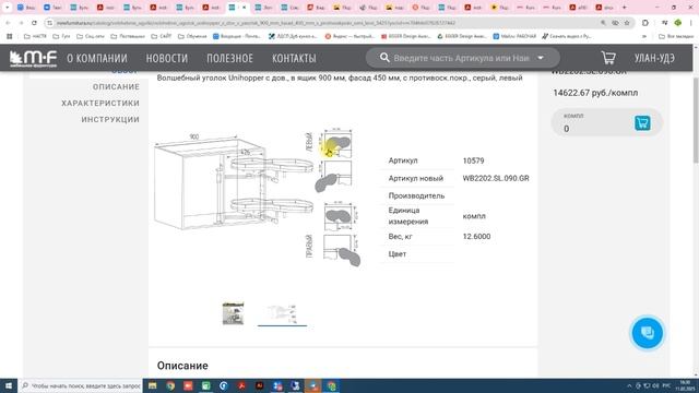 Фур-ра ч10 Подвесы
