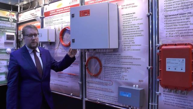 Видео-отчет о первом дне работы выставки Securika Moscow 2021