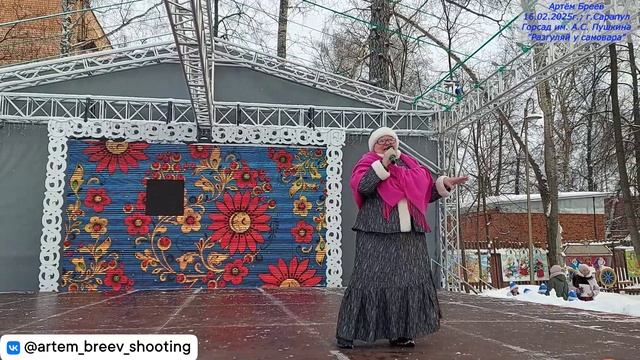 Нина Ижболдина - Потолок ледяной (Сарапул; 16.02.2025г.)