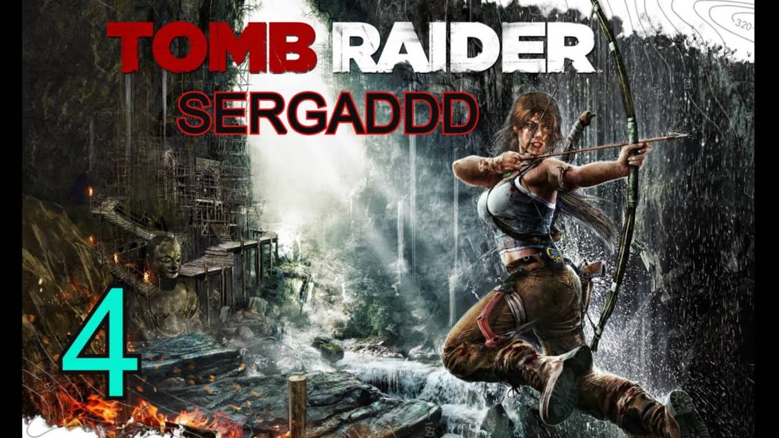 Tomb Raider (2013) | ПРОХОЖДЕНИЕ №4 (СТРИМ)