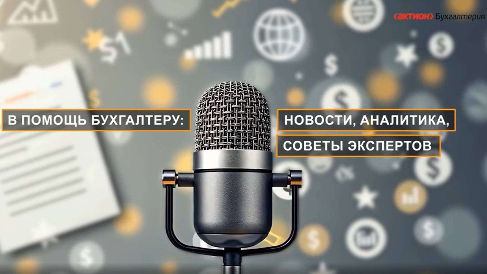 Вычеты по НДФЛ-2025: разбор спорных ситуаций