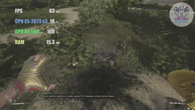 E5-2673 v3 + RX 580 TEST 10 GAMES FULLHD