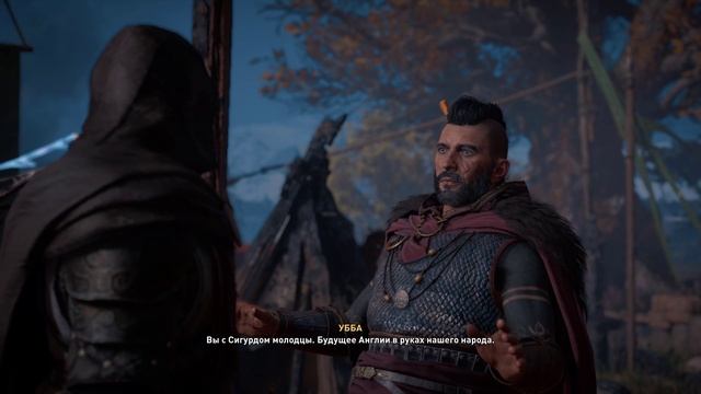 Assassin's Creed Valhalla ч7