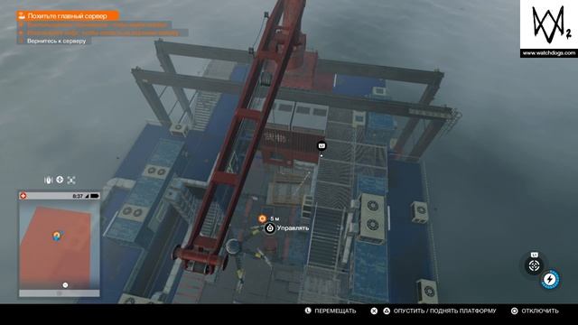 Прохождение Watch dogs 2 на русском языке без комментариев Часть 15