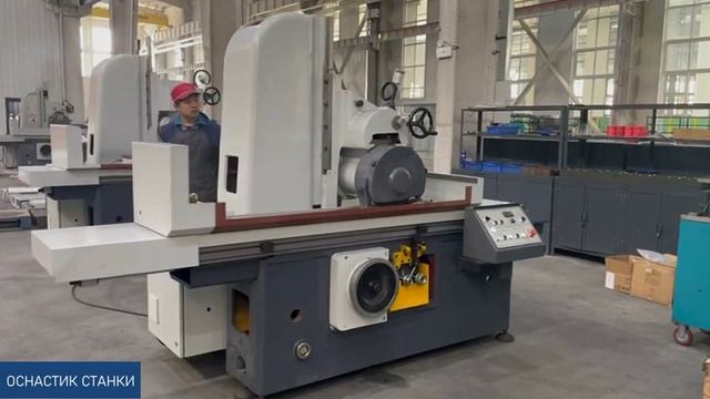 Плоскошлифовальный станок модель M7140A*1000