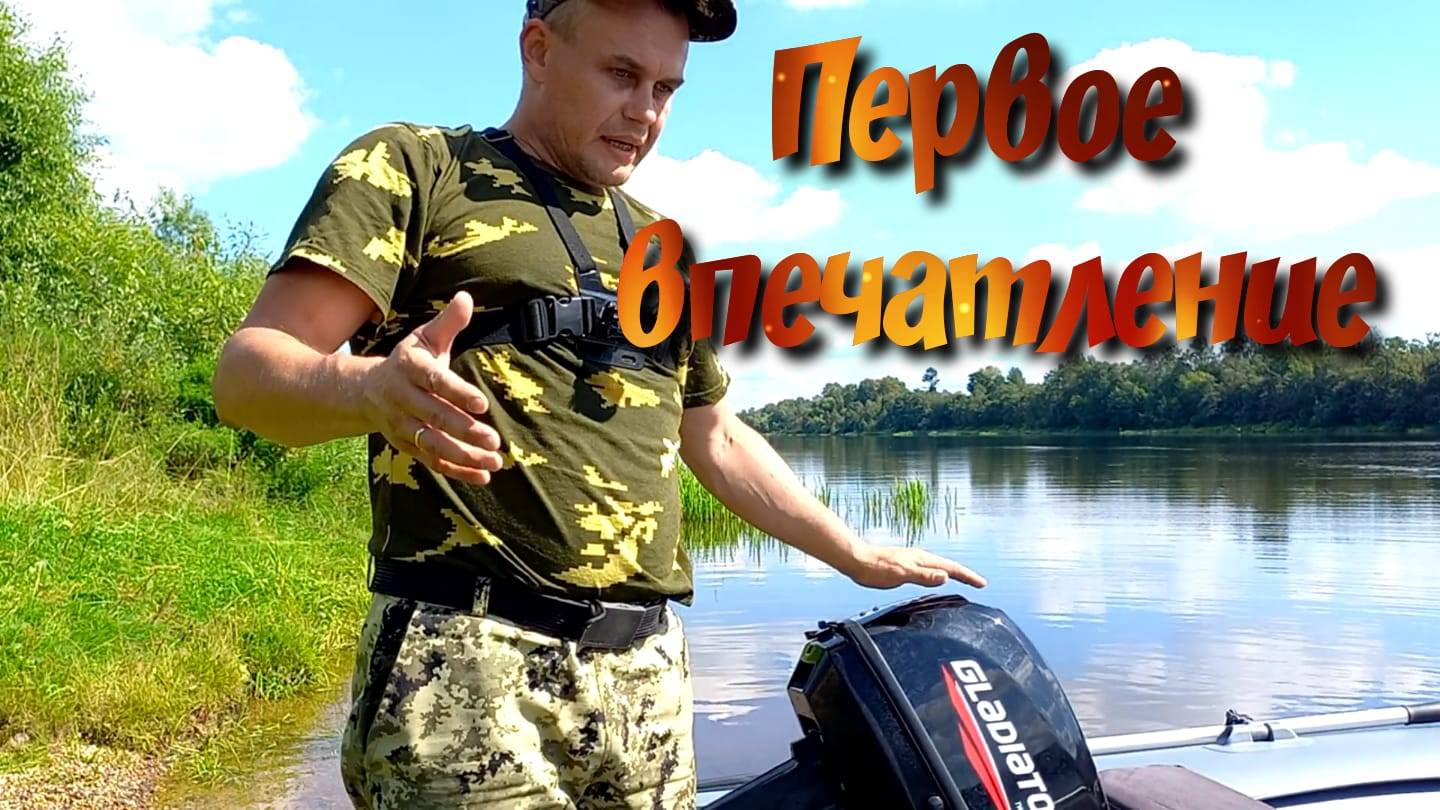 Цена Качество Доработки. Второй комплект, для троллинга