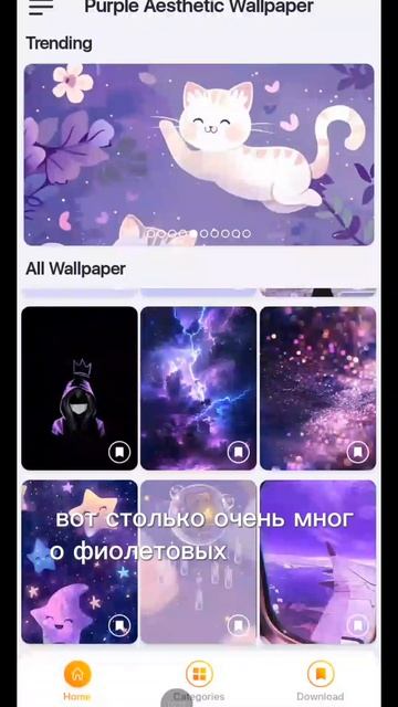 обои как у Айфона