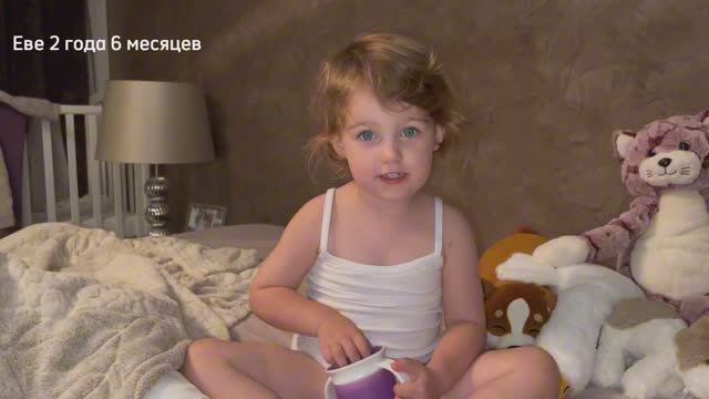 Б. Заходер «Буква Я»#мтихи #Ева #2года6месяцев #baby #забавный малыш