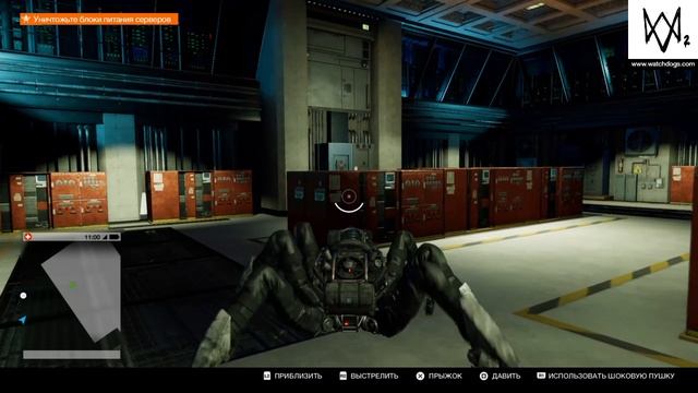 Прохождение Watch dogs 2 на русском языке без комментариев Часть 16