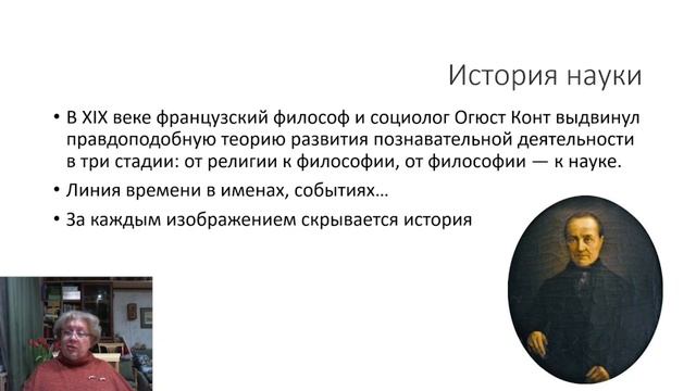 Роль науки и искусства в развитии интеллектуально-творческого потенциала школьников