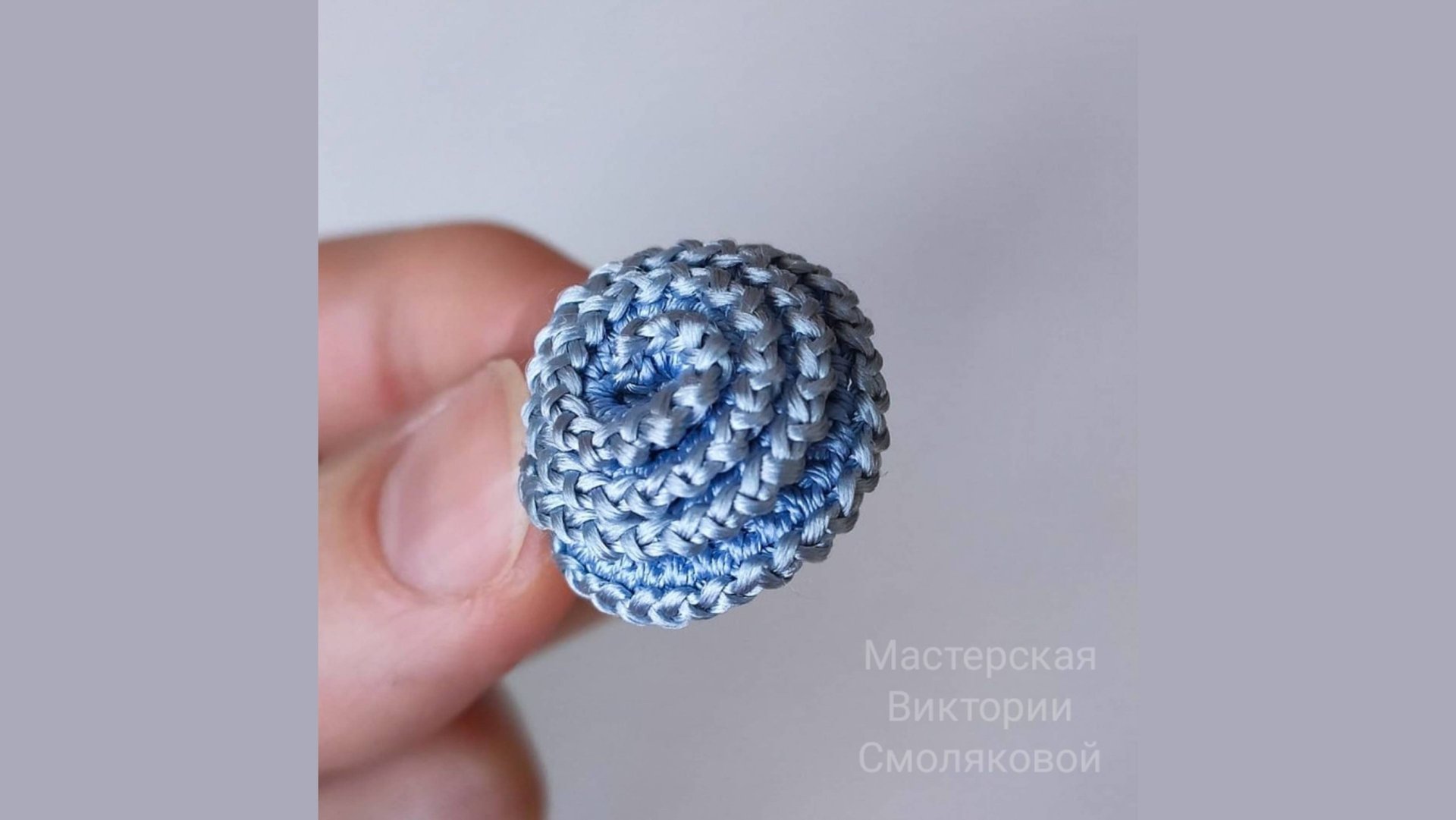 Закручиваем серединку из шнура