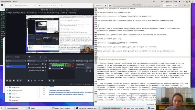 Выполнение отчета по лабораторной работе №1