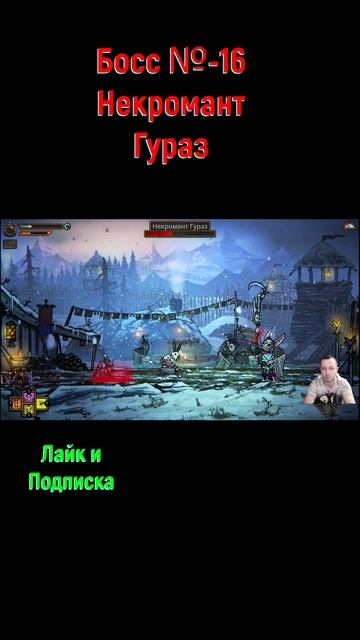 Tails of Iron 2 Некромант Гураз #shorts #tailsofiron2 #tailsofiron2обзор #боссы #darksouls #боссфай