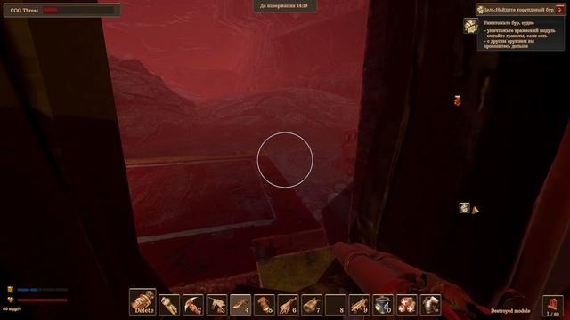 "Volcanoids" В поисках бура 3 уровня. 11