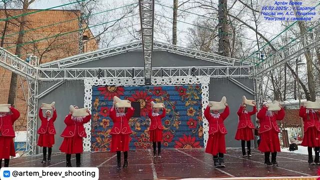 ОАНТ "Калинка" - Валенки (Сарапул; 16.02.2025г.)