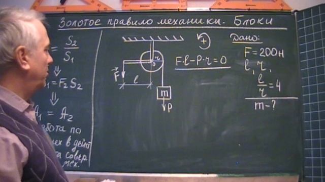Какой груз можно поднять