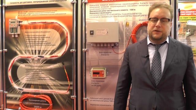 Securika Moscow 2019 (MIPS) Видео-отчет о первом дне работы