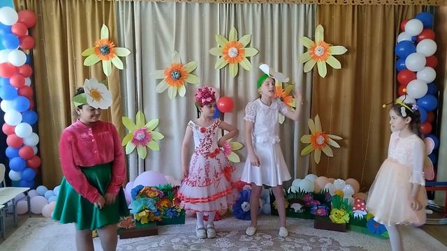 Жизнь трех цветочков