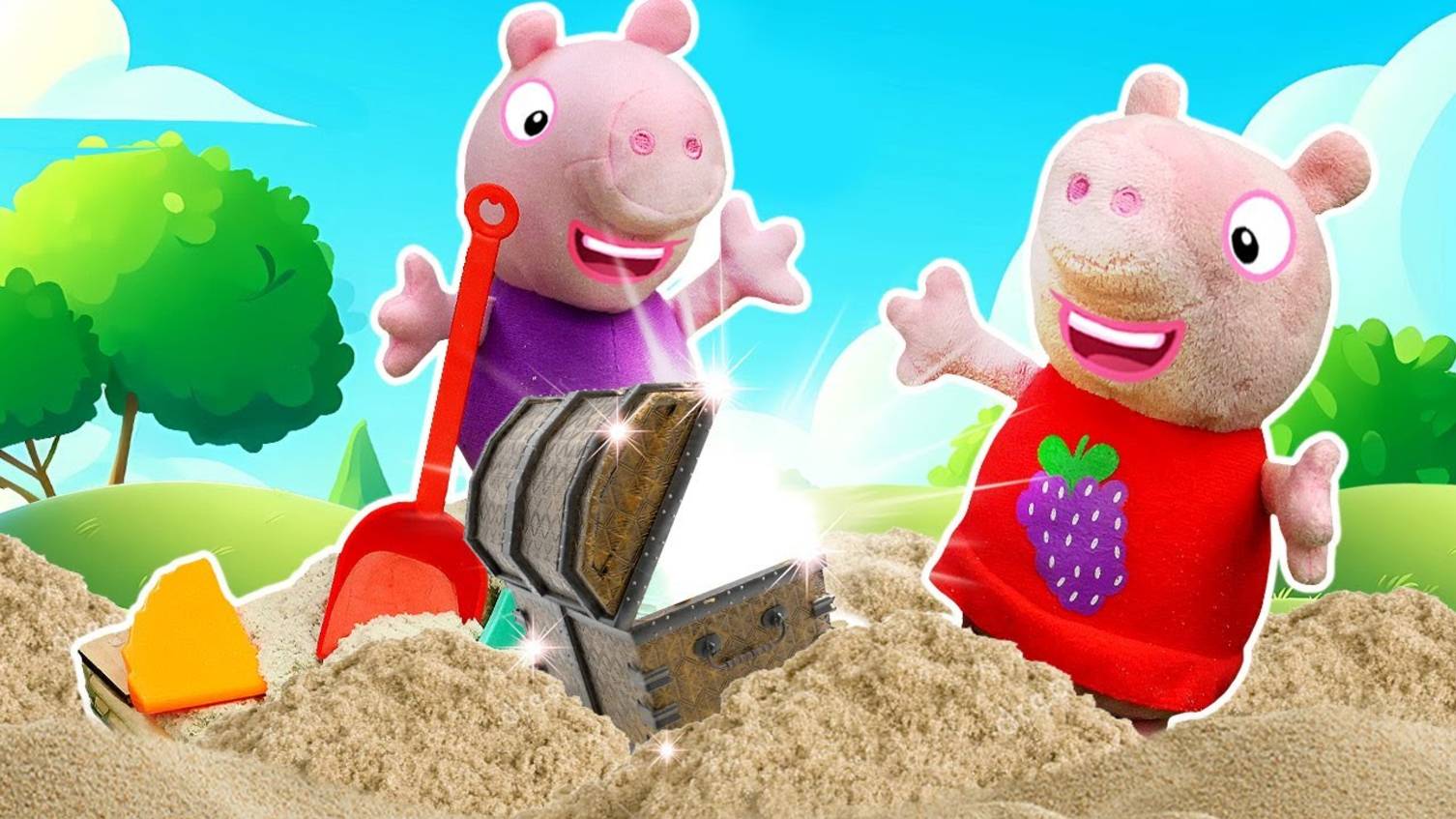 Секретный клад свинок!  Как дети нашли сюрприз в песочнице! Видео про игрушки Свинка Пеппа