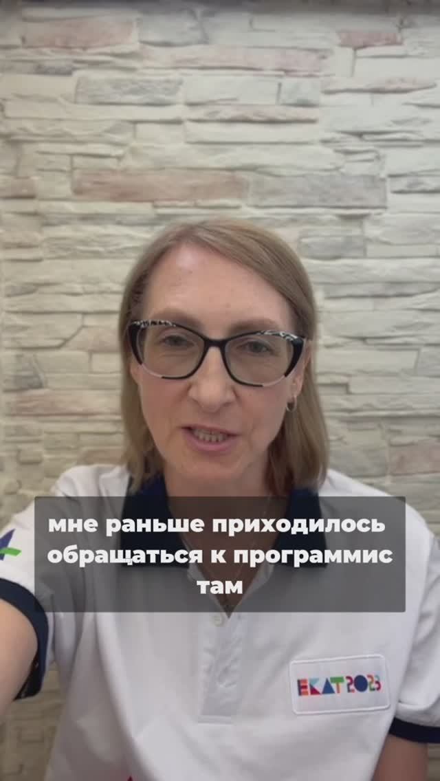 Отзыв Бухгалтера по курсу "Аналитик 1С"